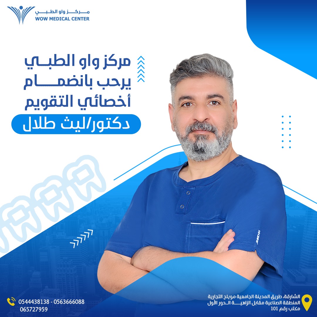 Meet Our Team Of Expert | WOW Medical Center Sharjah